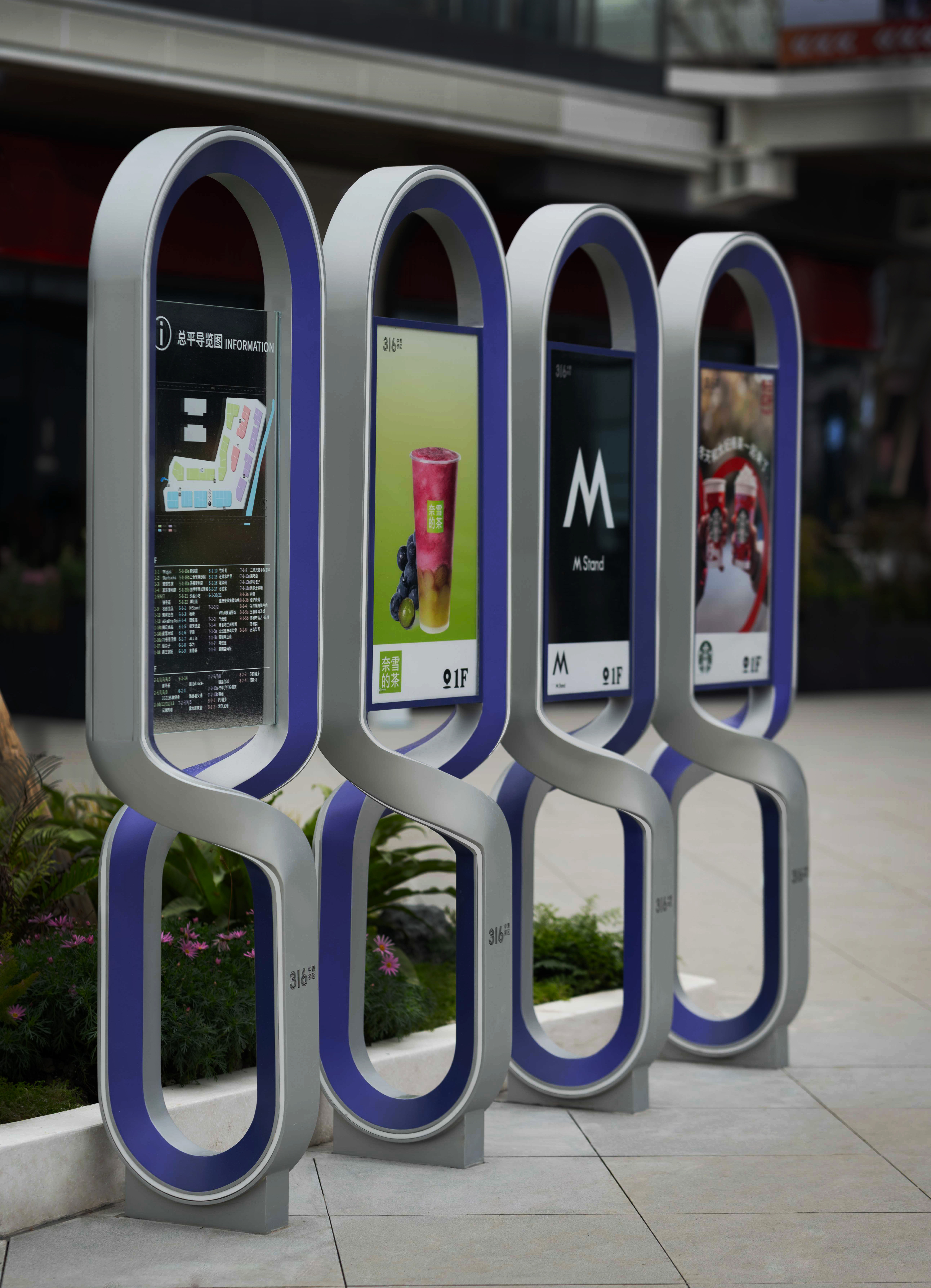 Signage - Zhongding 316