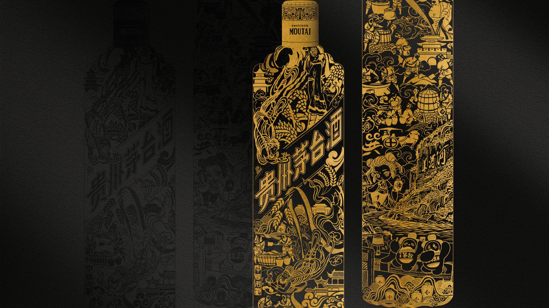 Branding - MOUTAI GROUP brand official website