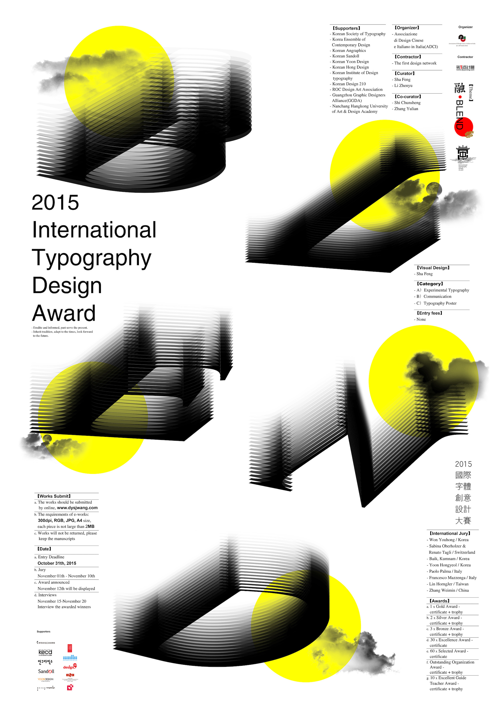 Poster Single - Blend-2015Â International Typography DesignÂ Awards